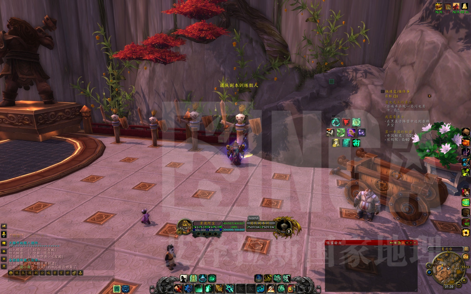 [织雾] 做好宏后，我的界面是这个样子的，简洁度求超越，嘿嘿～ NGA玩家社区