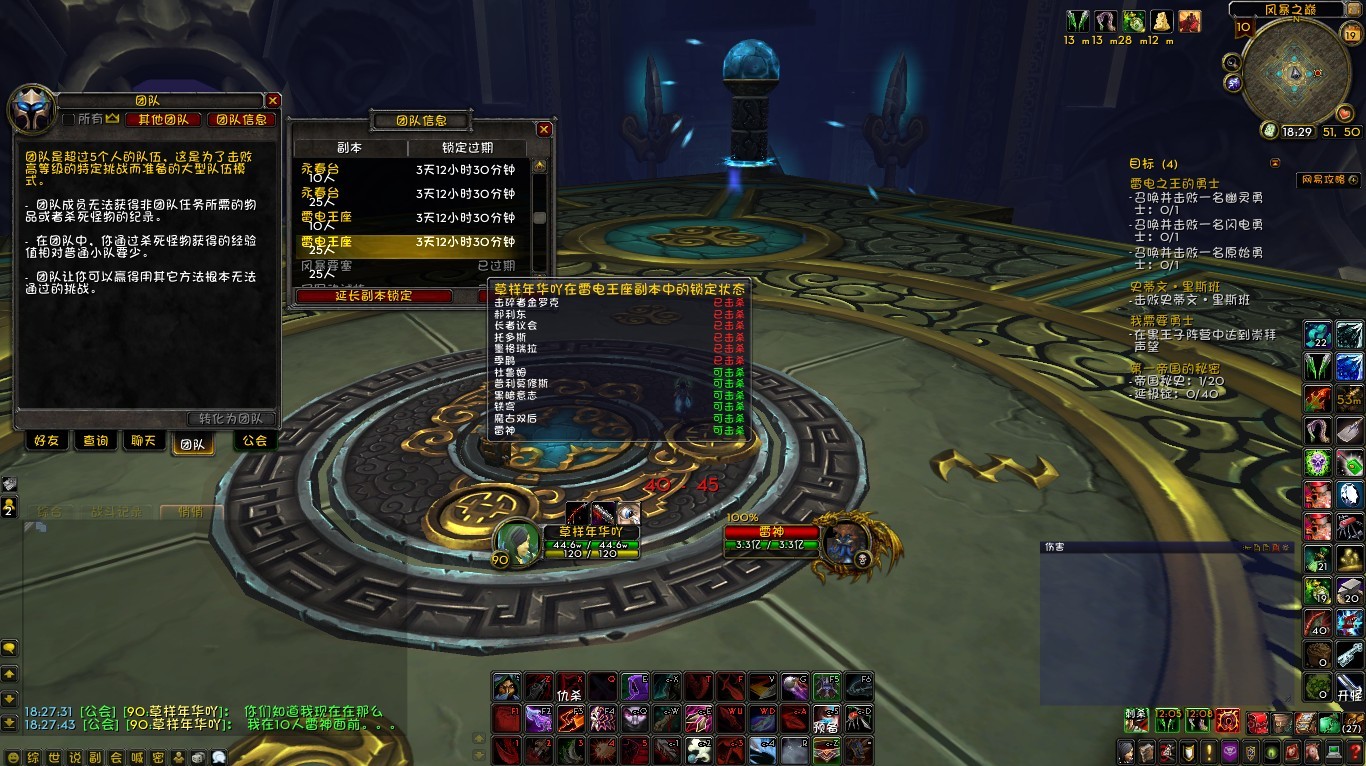 [一图流] [楼主已经疯了] [你们什么都懂] LZ已经穿越了，感觉良好，请祖国人民放心 NGA玩家社区