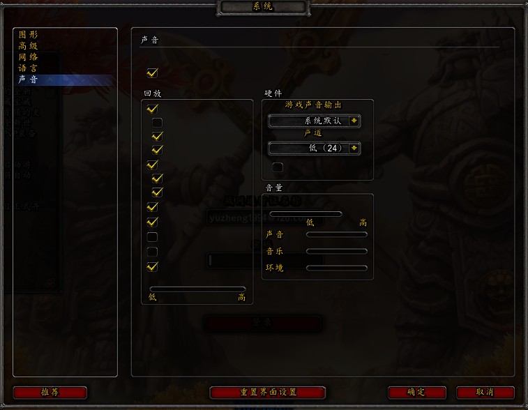 [14T高人多] 魔兽世界无限掉线，真心求帮助。 NGA玩家社区