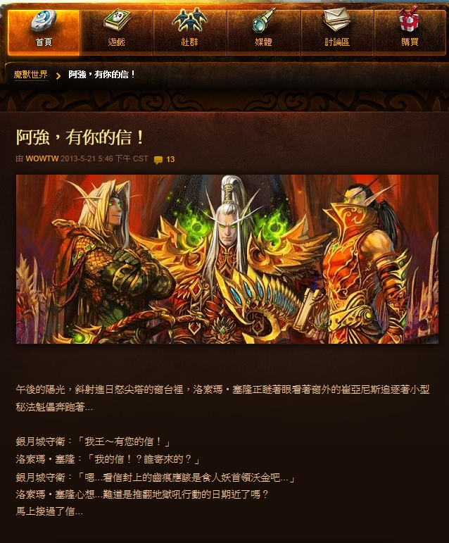 [wow相关] 我银月城啥都没有，就是XXX和钱多。 NGA玩家社区