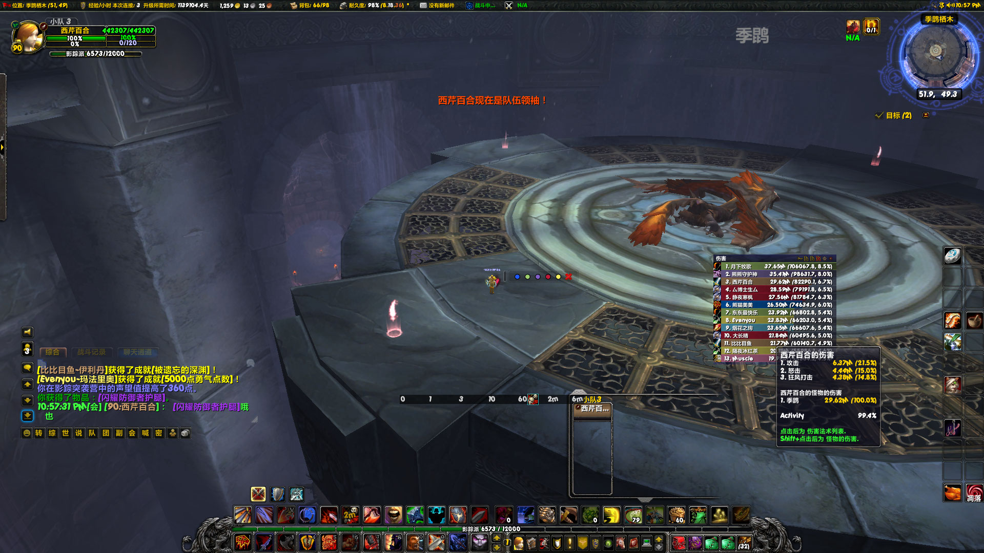 [不吐不快] 那些说随机团小号随便打没大号就算打8w也能过的 你们敢上干货么？ NGA玩家社区