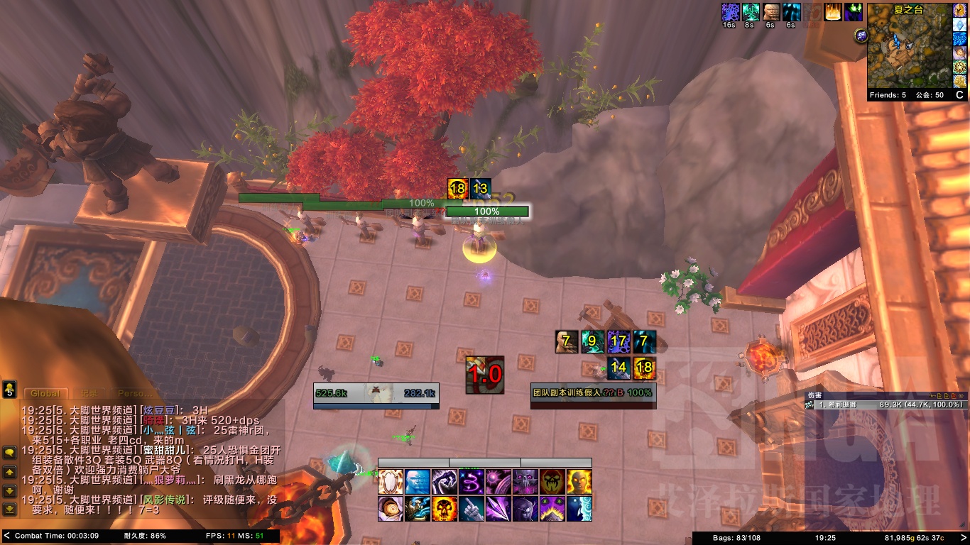 [PVE] [暗影] 求助 用EUI的请进一下 给目标上的dot显示在头顶的图标大小怎么调 NGA玩家社区