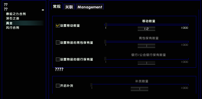 [TSM V2.0] TSM V2.0 使用教程 更新 自定义材料价格 及 新研磨/分解宏 NGA玩家社区