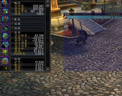 [MOP PvE] 5.4冰法PVE心得 NGA玩家社区