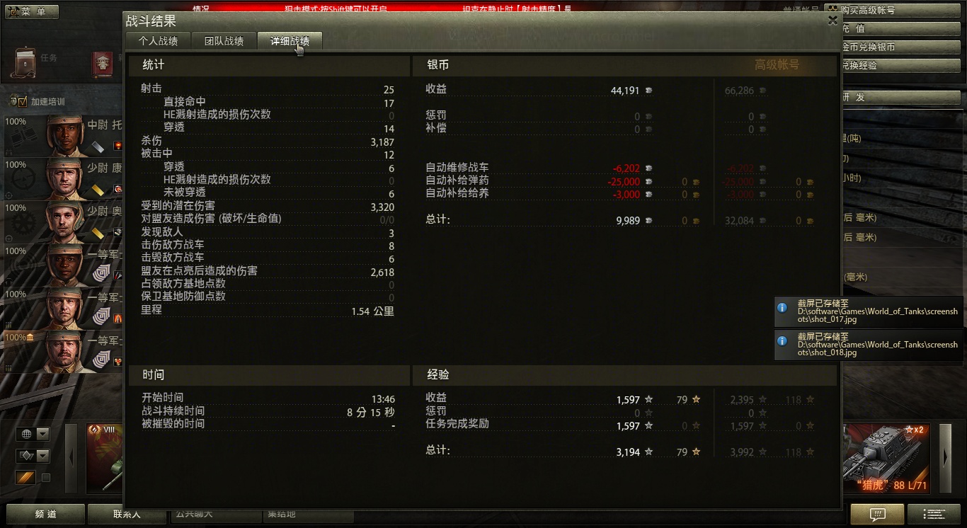 [0.8.8][重坦][美系][7级][T29][荒漠小镇]1597经验 NGA玩家社区