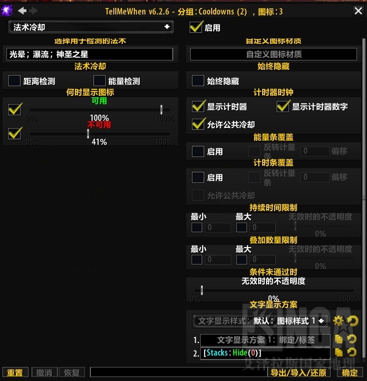 请问TMW可否实现共CD显示？ 178