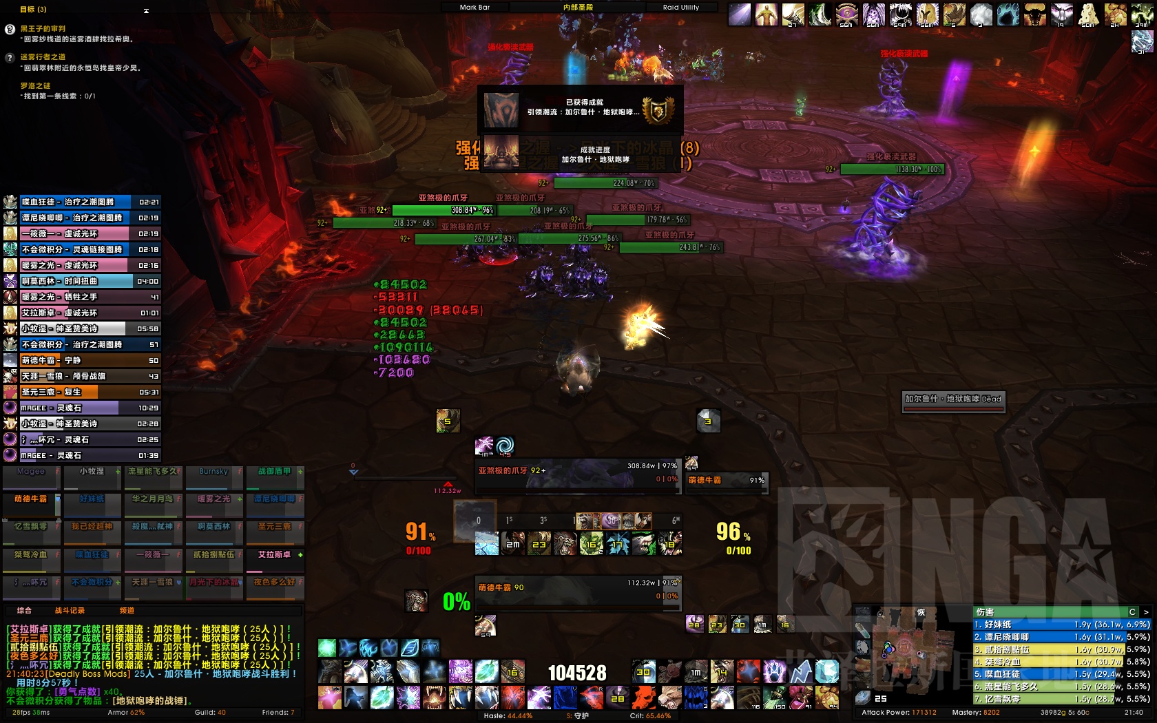 [界面分享]9月12日.修正BUG.修改自QulightUI.其中添加了NGA各高手原创的相关lua代码 NGA玩家社区