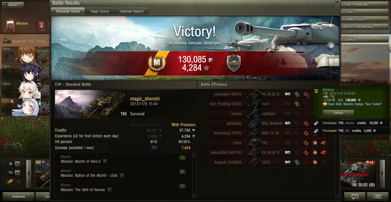 [其他版本][坦克歼击车][美系][9级][T95][海岸争霸][特级]1428经验 NGA玩家社区