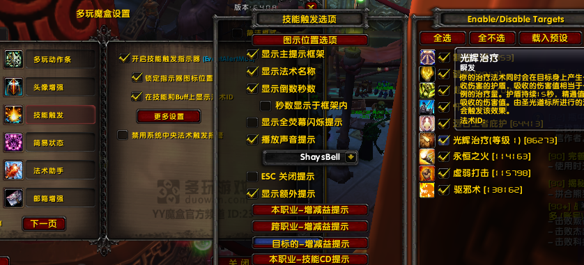 [PVE] 25H黑索奶骑视角开荒视频分享 NGA玩家社区