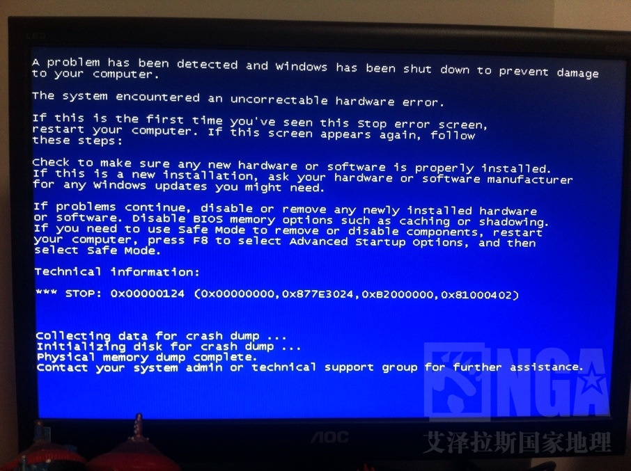 [硬件求助] 无征兆下win7蓝屏，求救啊！ NGA玩家社区