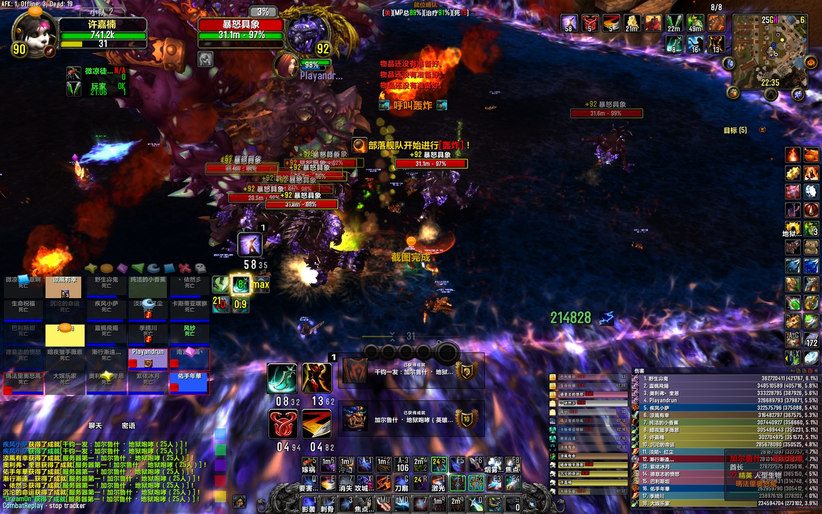 [MOP] NEAV UI For MOP5.4 (12月6号更新)原始风格简洁界面，看直播的朋友不用留邮箱啦 NGA玩家社区