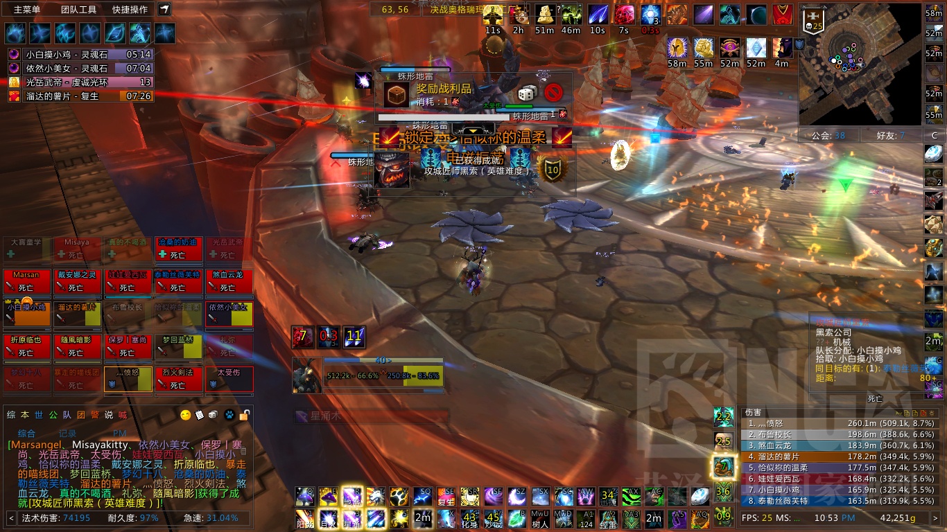 [东方姑娘,一统江湖]某不科学的平衡德参战手册(MOP5.4_PVE) NGA玩家社区