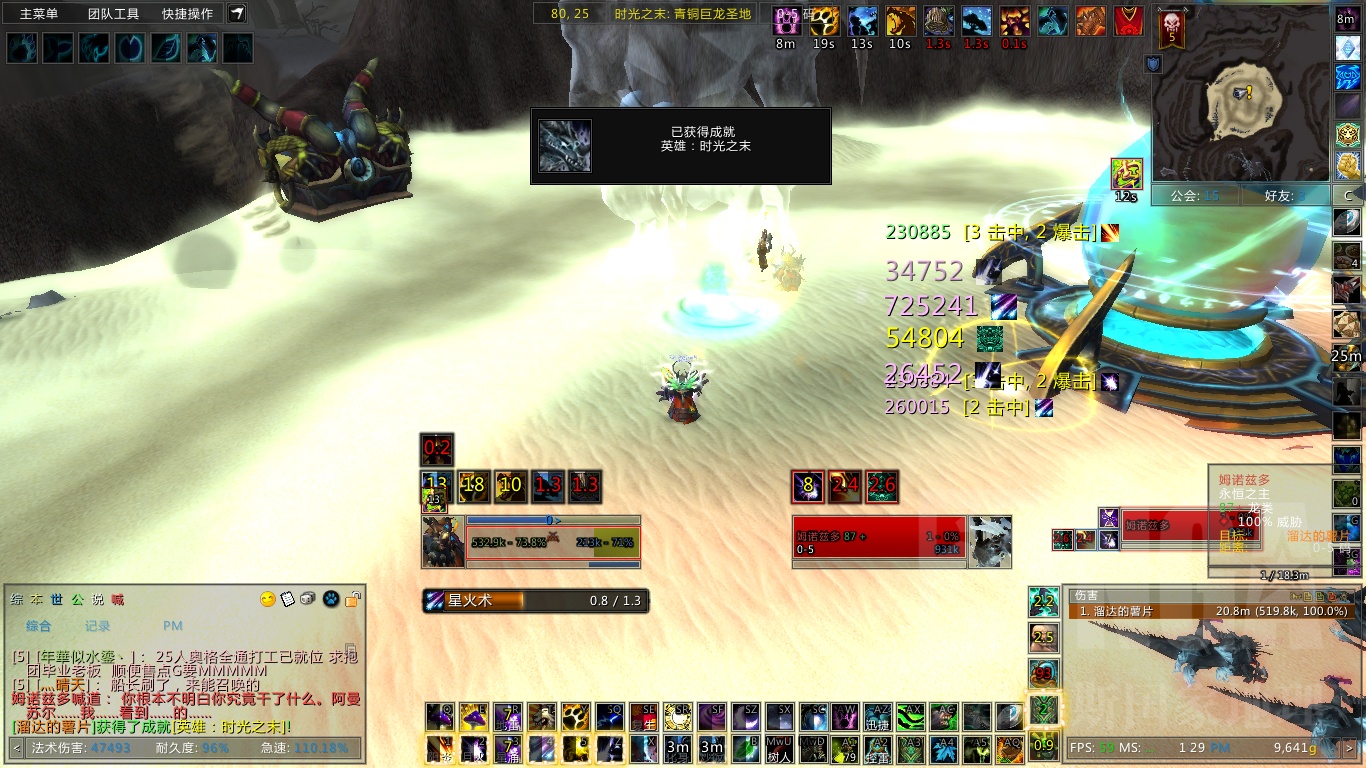 [东方姑娘,一统江湖]某不科学的平衡德参战手册(MOP5.4_PVE) NGA玩家社区