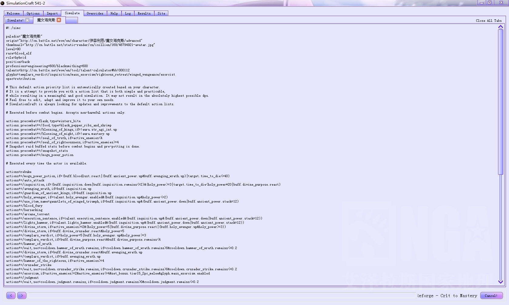 [5.4 PVE]魔女的惩戒骑中阶指南 NGA玩家社区
