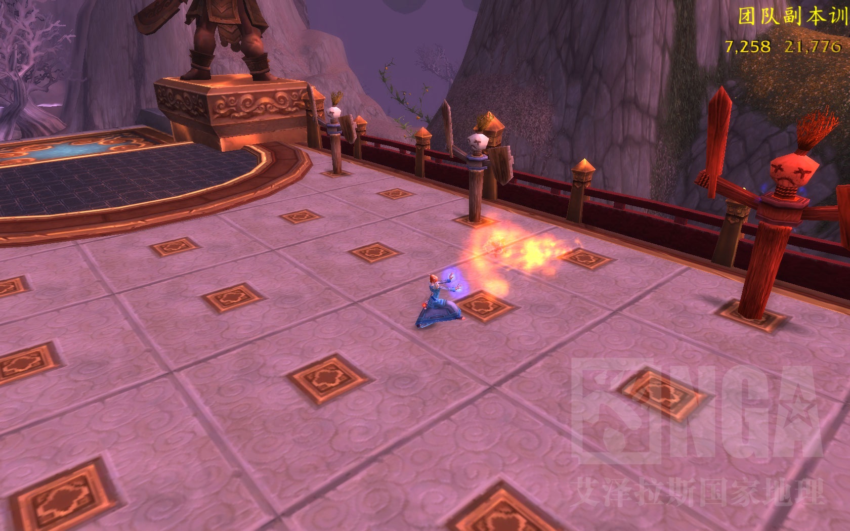 [法师区有爱][福利] 食我大炎爆or我食大汤圆？ NGA玩家社区