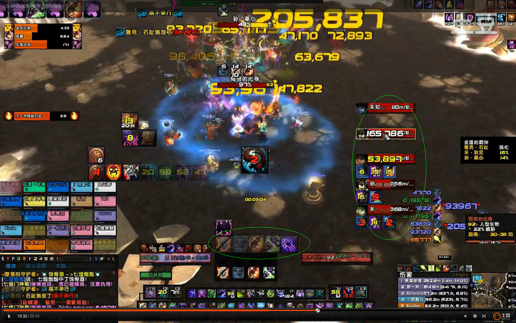 [pve] 5.4痛苦术的个人心得(含H2-H14) NGA玩家社区