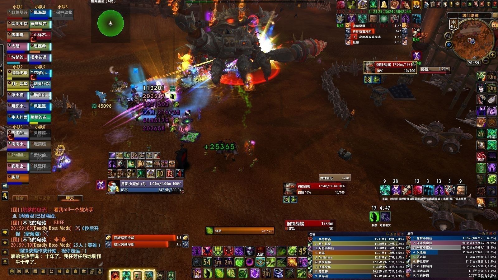 [pve] 犀利防骑妹子带你翱翔郝利东(毁灭视角) 附带一张起手无易伤boss双400W脑残箭图 NGA玩家社区