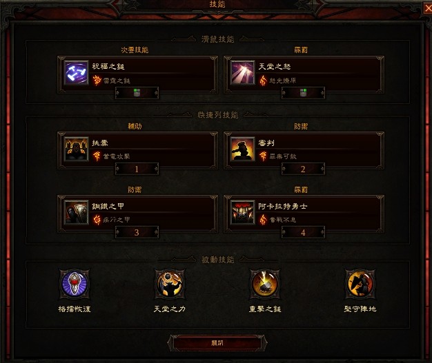 [圣教军] 壮哉我大萨卡兰姆，47WDPS碾压T4，Build分享 NGA玩家社区