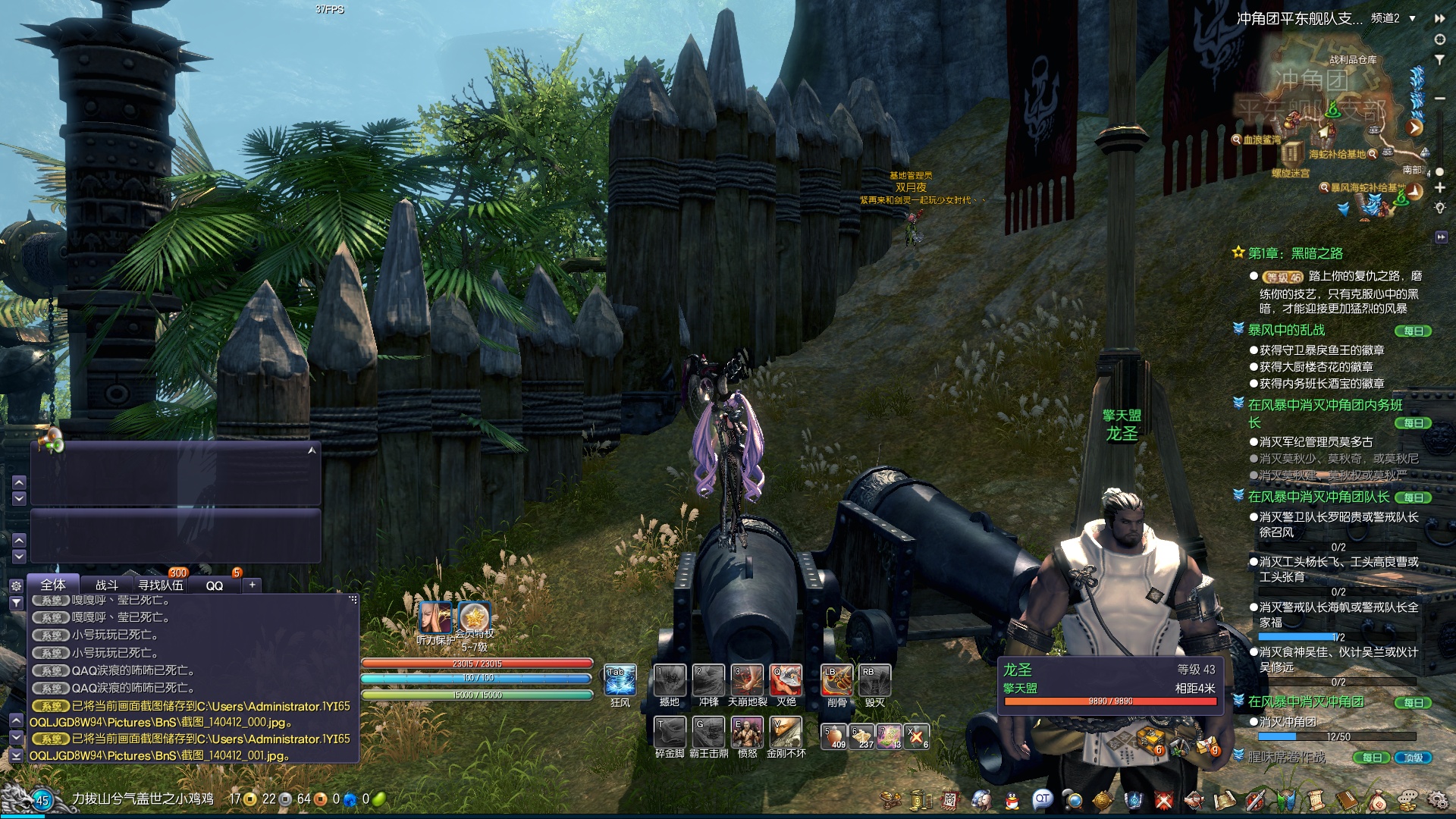 这个alt+f9是什么功能 NGA玩家社区