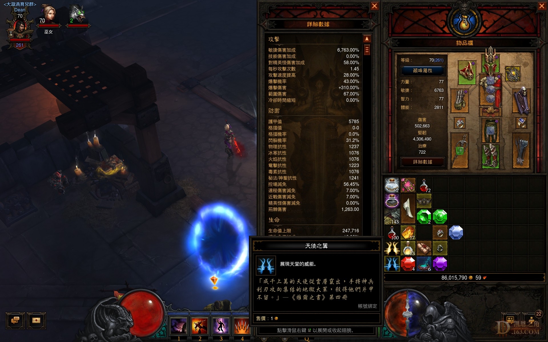 [猎魔人] 刀扇动物园炮塔流。。。。。T4 10分钟击杀BOSS视频 NGA玩家社区