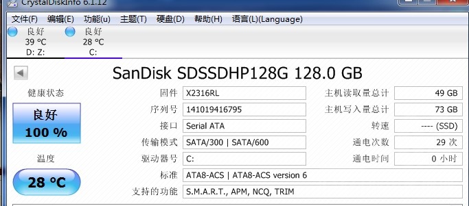 [硬件求助]ssd跑分很低 下了 CrystalDiskInfo这个软件传输模式显示sata/300|sata/600是什么意思呢 NGA玩家社区