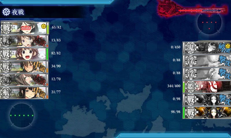 [活动攻略]99级无大和武藏无结婚船也能过E5 NGA玩家社区