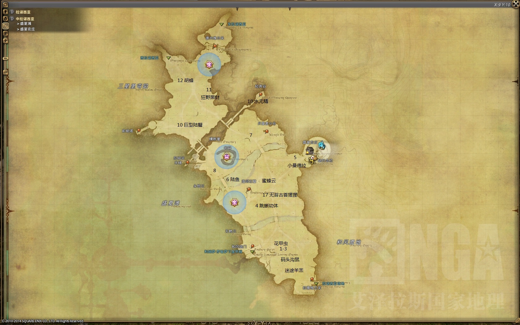 FF14 新手区域简易怪物分布地图 方便讨伐笔记 178