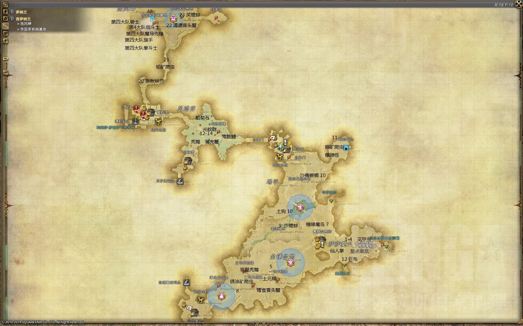 FF14 新手区域简易怪物分布地图 方便讨伐笔记 178
