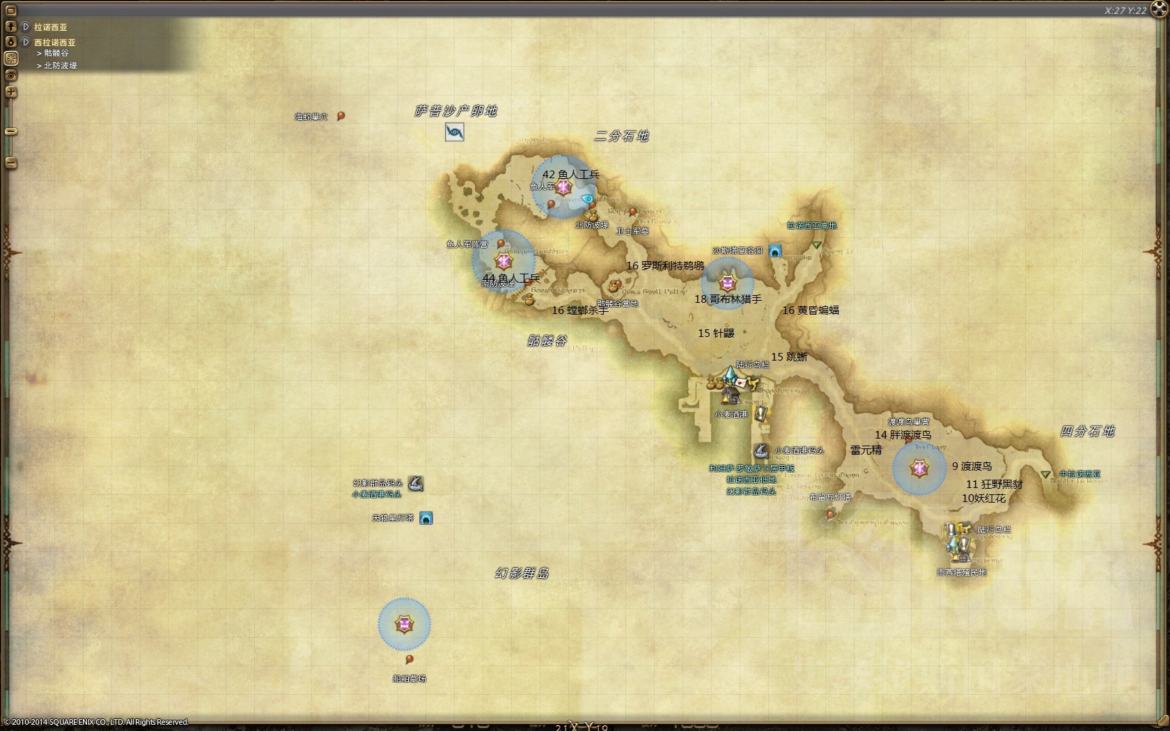 FF14 新手区域简易怪物分布地图 方便讨伐笔记 178