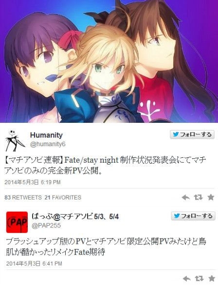 [小报]《Fate/stay night》PV2。再更新一段1分钟动作戏的“特别演示版？” NGA玩家社区