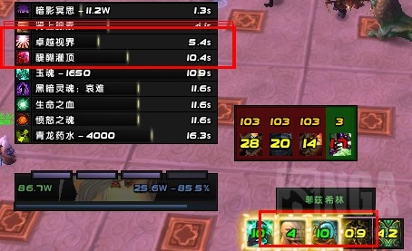 [pve] H2痛苦起手新姿势探索(后续思考 2换2的思路弥补RPPM10秒内置) NGA玩家社区