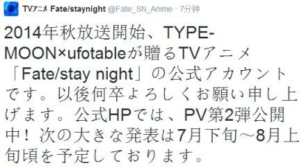 [小报]《Fate/stay night》PV2。再更新一段1分钟动作戏的“特别演示版？” NGA玩家社区