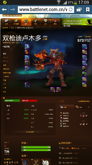 黑王子buff要开了 NGA玩家社区