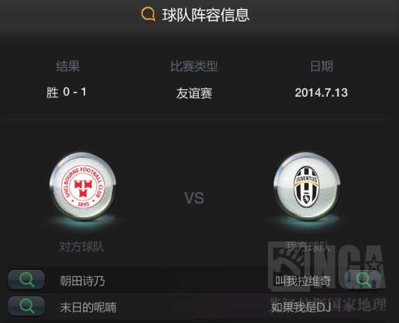 Bro梦驰荣耀兄弟杯(华东)网通区2v2比赛第2轮结果提交 NGA玩家社区