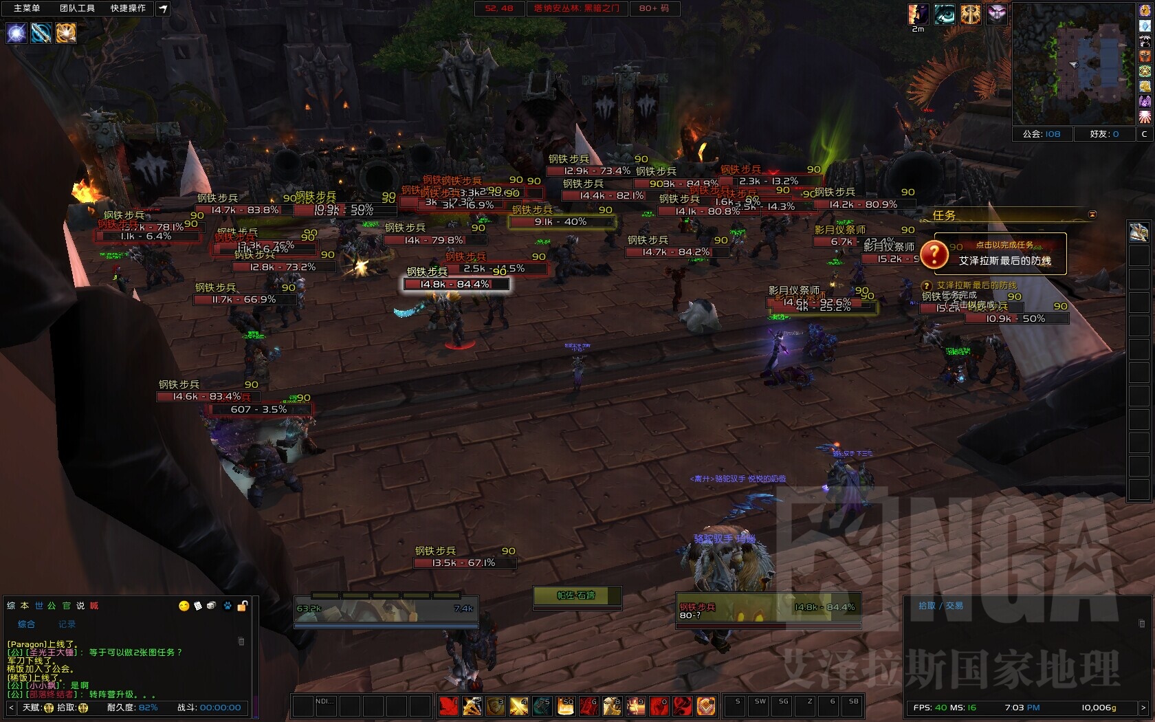 [WOD] EUI 德拉诺之王开始！！！ NGA玩家社区