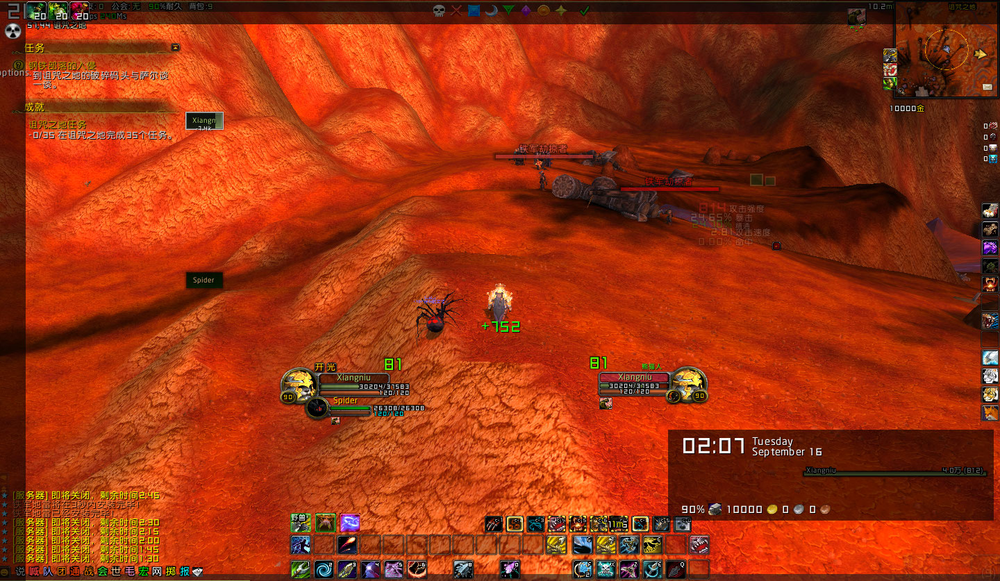 [综合] -- MaoR UI --(2014-9-16更新WOD-Beta) NGA玩家社区