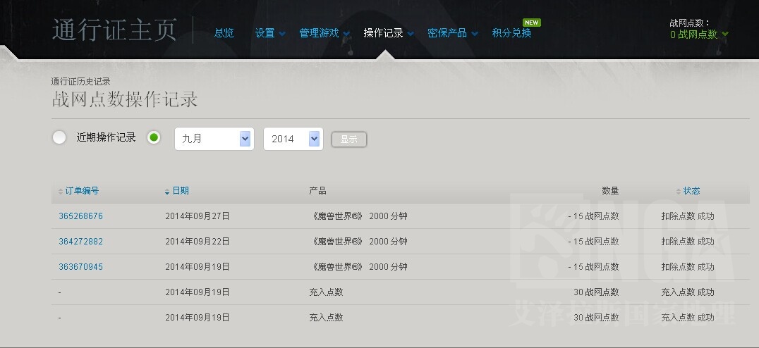 战网点数 NGA玩家社区