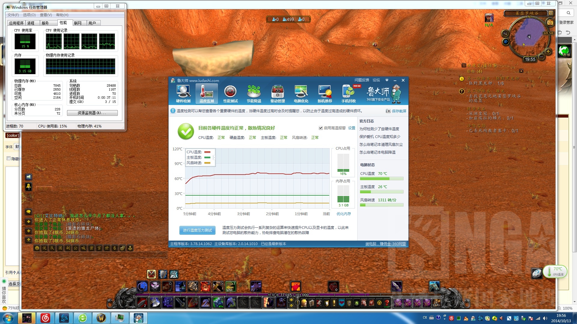 [硬件求助] 4590核显开wow温度吓死人！求老司机帮忙看看 NGA玩家社区