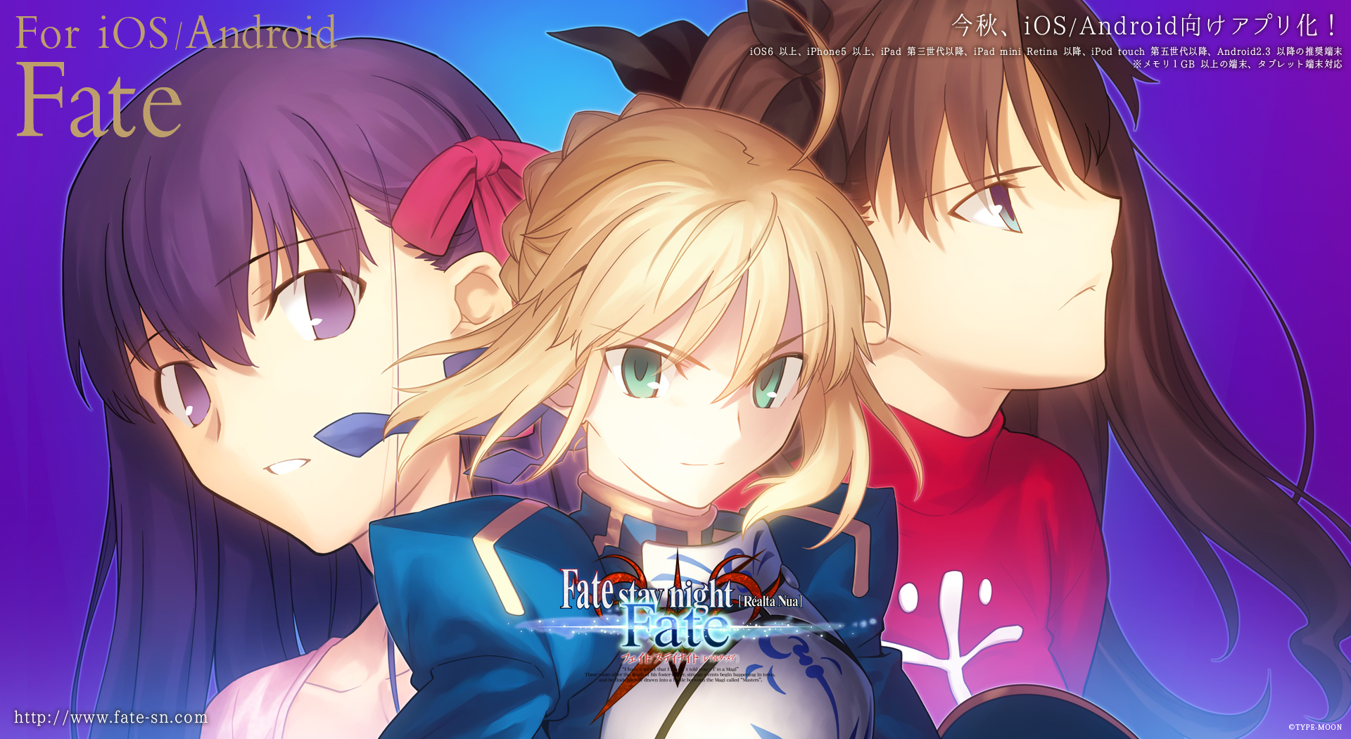 [搬运] UBW官方桌布 1920x1050/640x1136/960x854 NGA玩家社区