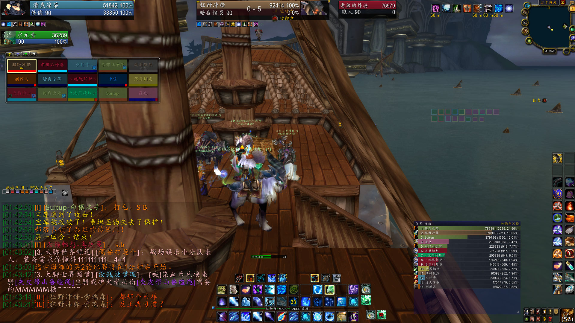 [山寨科技]及 [界面分享] 个人自用的单体插件整合包以及ShadowedUF 简单设置教程 NGA玩家社区