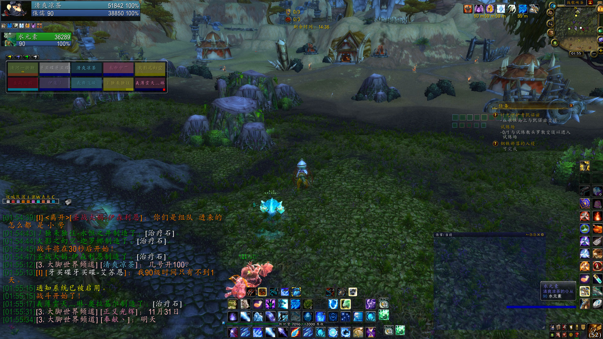 [山寨科技]及 [界面分享] 个人自用的单体插件整合包以及ShadowedUF 简单设置教程 NGA玩家社区