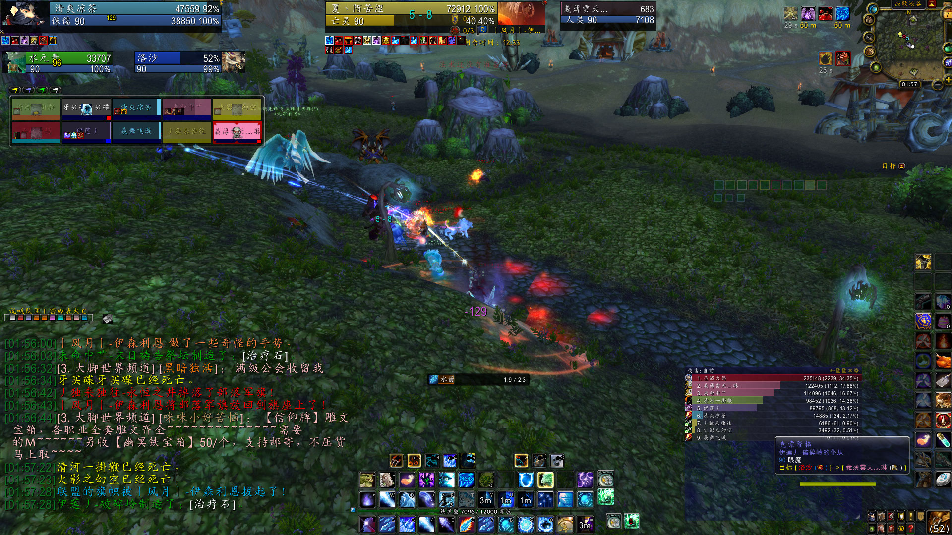 [山寨科技]及 [界面分享] 个人自用的单体插件整合包以及ShadowedUF 简单设置教程 NGA玩家社区