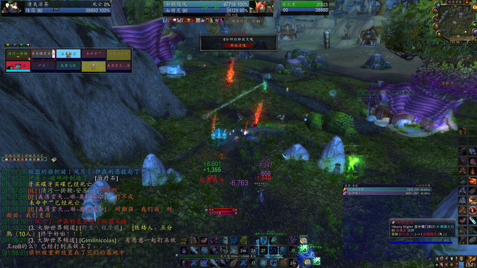 [山寨科技]及 [界面分享] 个人自用的单体插件整合包以及ShadowedUF 简单设置教程 NGA玩家社区