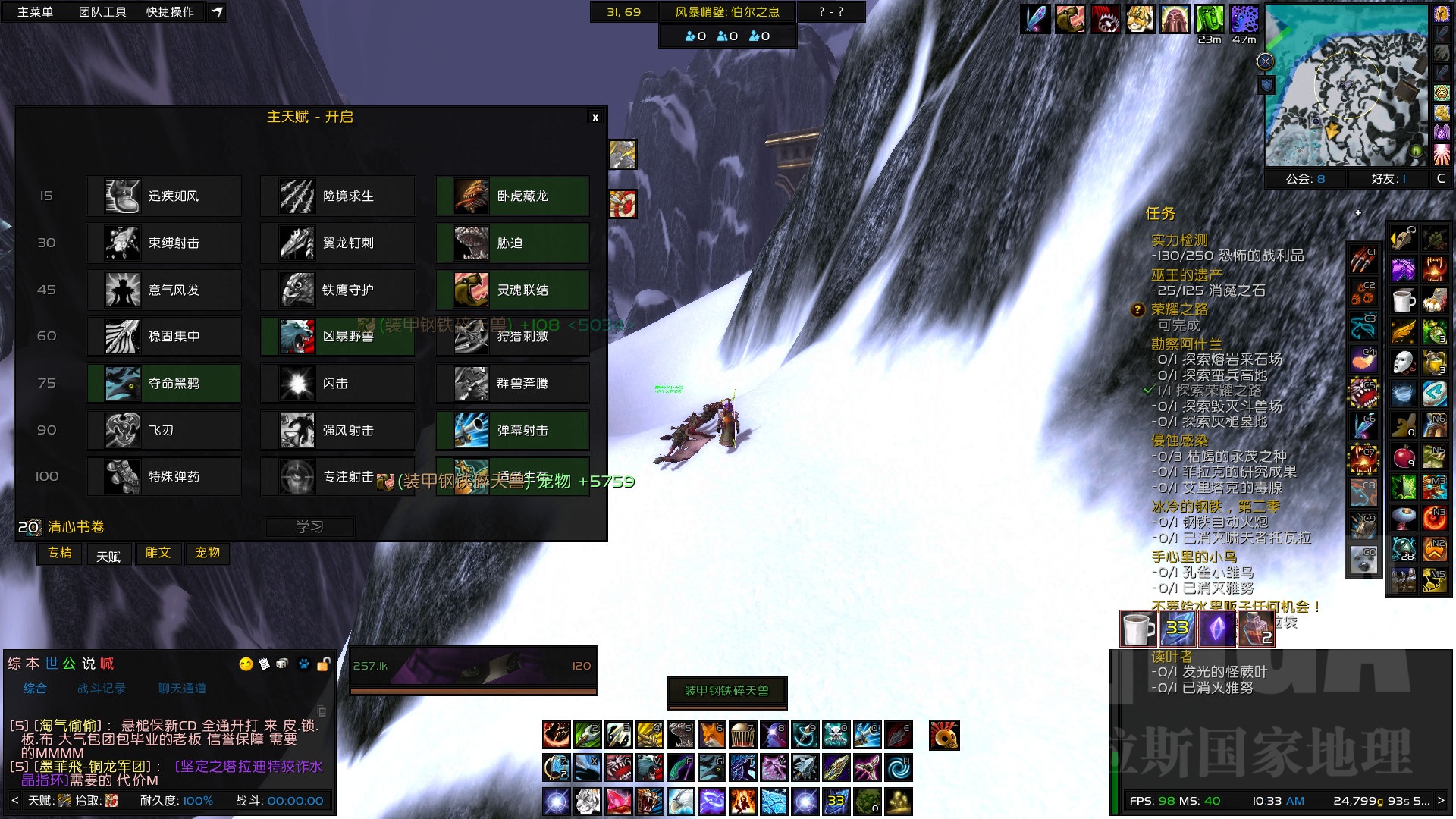 [PVE] 平民LR单刷10PT郝立东 NGA玩家社区