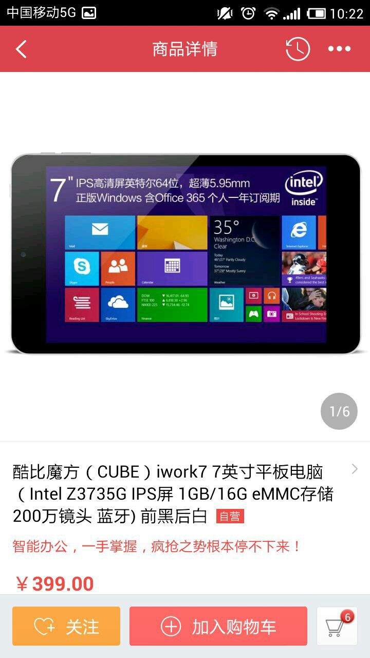 苦逼魔方399！！！要塞赶紧玩起来！！！ NGA玩家社区