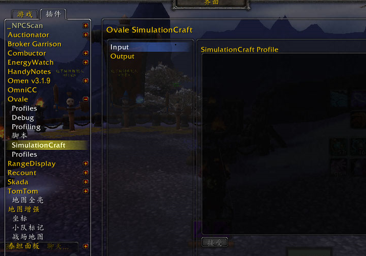 [插件分享]Ovale 输出循环指示插件，能遵循SimulationCraft输出循环 NGA玩家社区