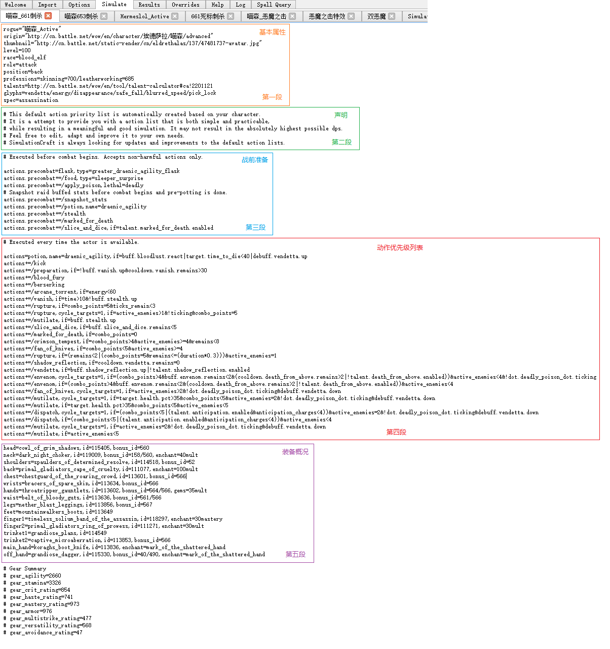 [PVE] [研究] [分享] 如果我有一把恶魔之击——浅谈进阶使用SIMC NGA玩家社区