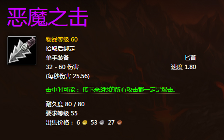 [PVE] [研究] [分享] 如果我有一把恶魔之击——浅谈进阶使用SIMC NGA玩家社区