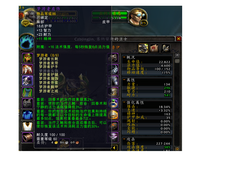 [让我来终结此贴吧哈哈] [我们的时代早已经过去了]一个60年代全通naxx的带团RL来告诉你naxx到底难不难。。。 NGA玩家社区