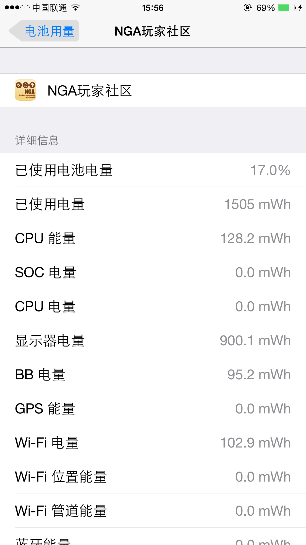 [福利]关于ios电量消耗，越狱党下个插件就可以完美监控了 NGA玩家社区